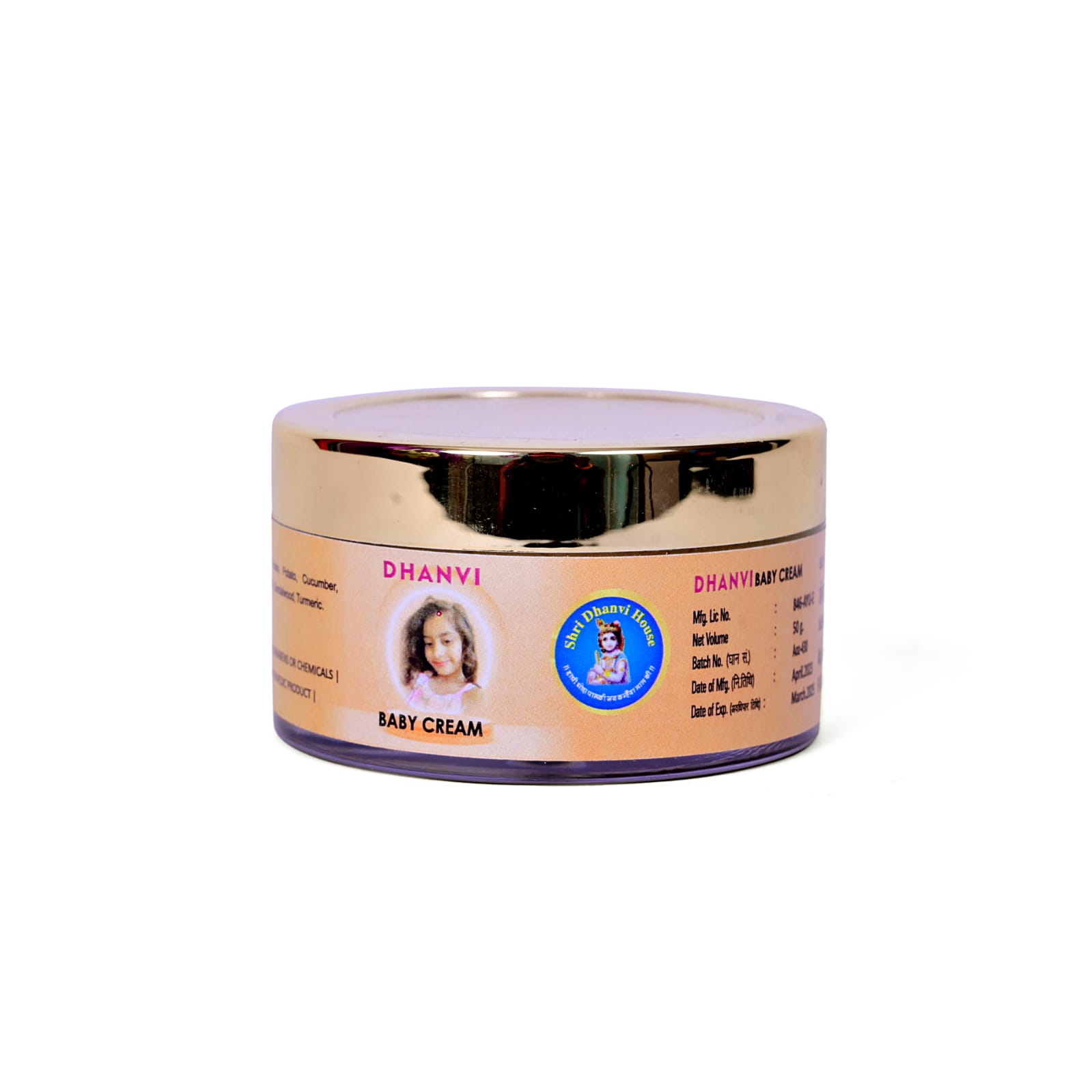 Dhanvi Baby Cream – Shri Dhanvi House
